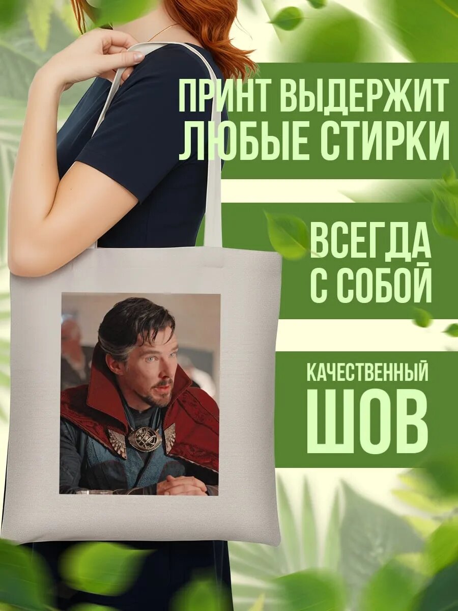 Сумка шоппер , айвори — фото 1