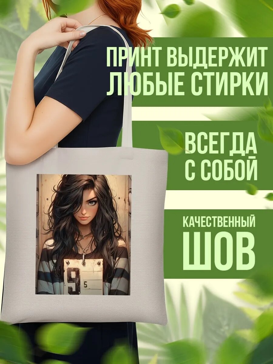 Сумка шоппер , айвори — фото 1