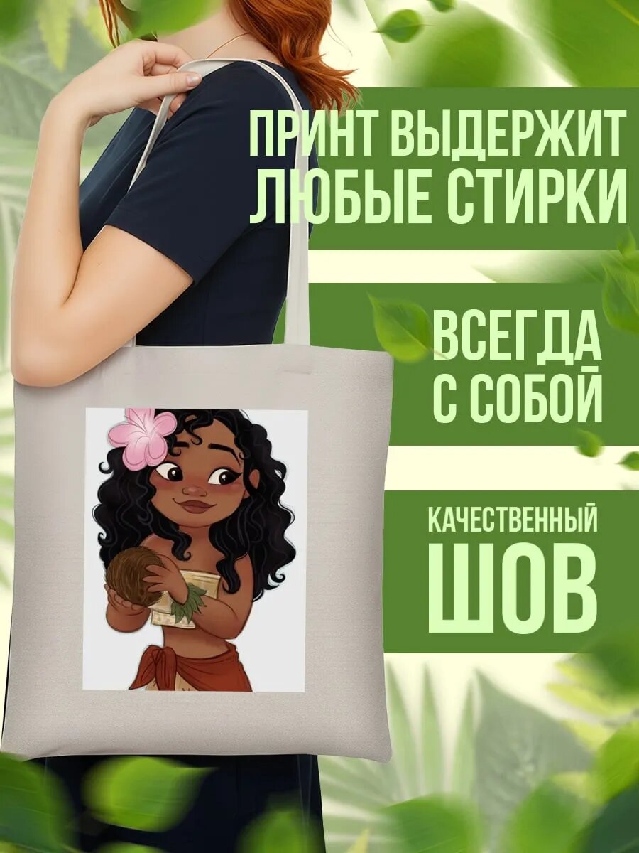 Сумка шоппер , айвори — фото 1