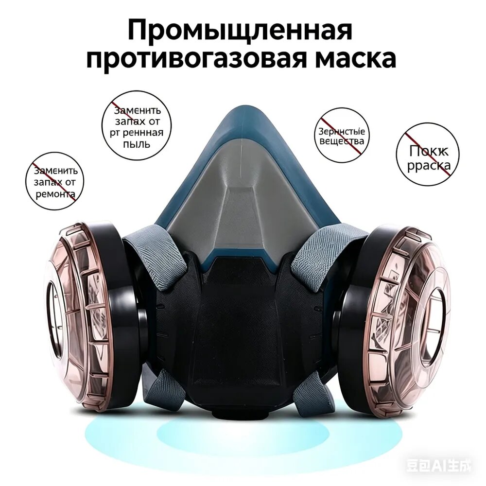 Фильтр для респиратора, маски, FFP1, 11 шт.