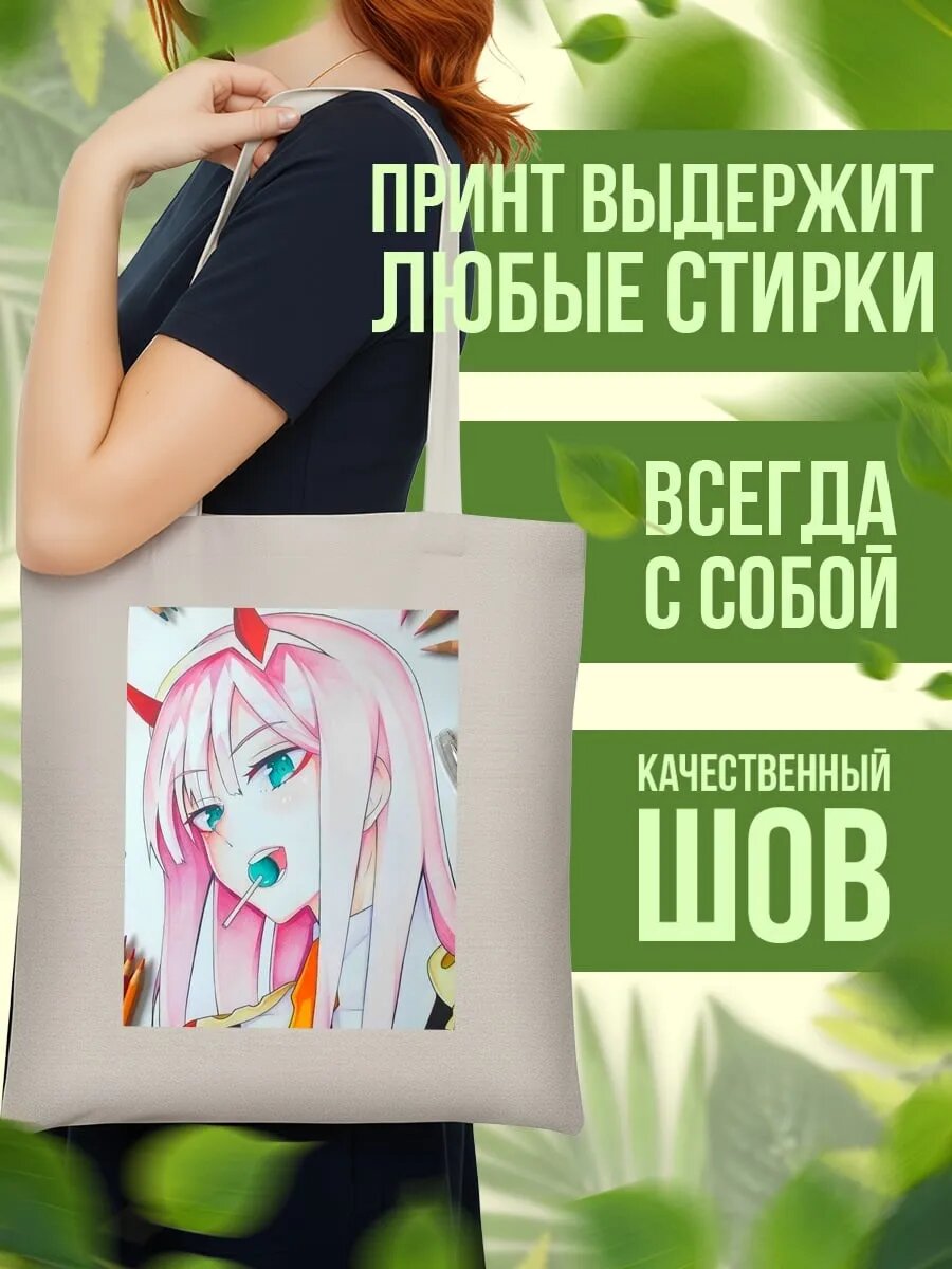 Сумка шоппер , айвори — фото 1