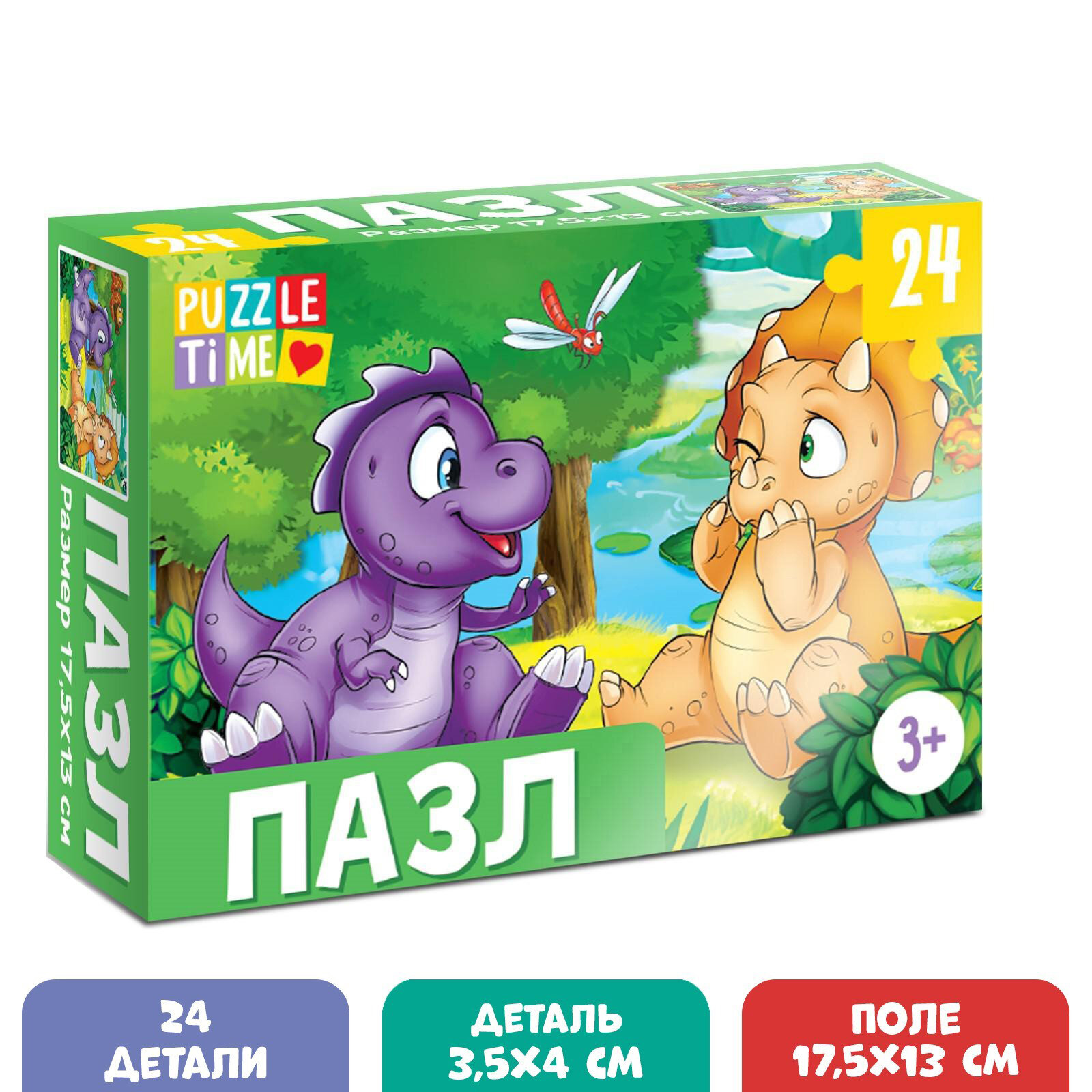 Пазл Puzzle Time Веселые динозаврики, 24 детали, деталь 3.5x4см, поле 17.5x13см