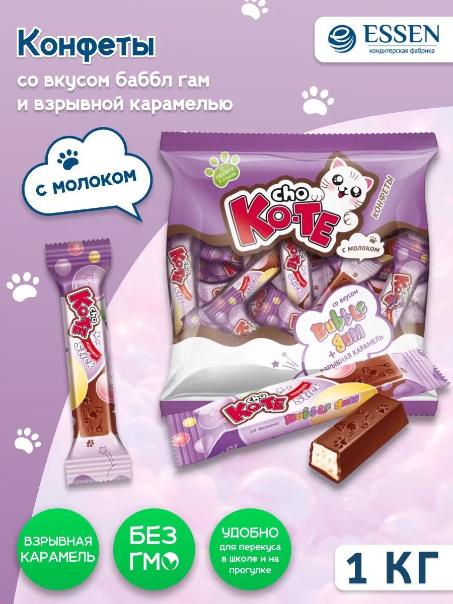 Конфеты Essen Cho Ko-Te, взрывная карамель и жевательная резинка, 1кг