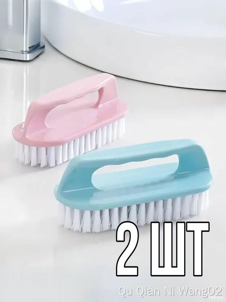 Щетка для уборки, 2 шт