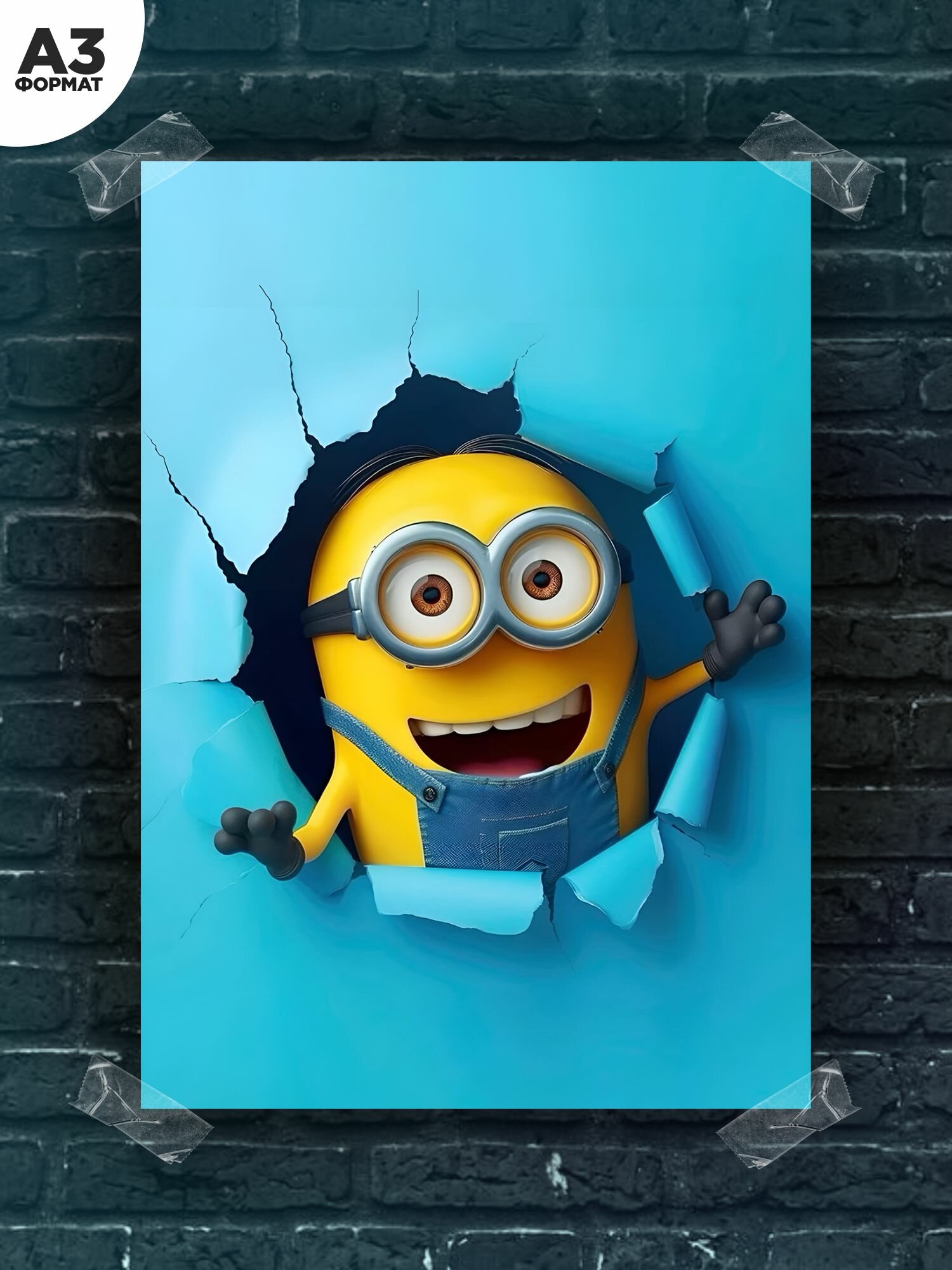 Постер на стену Миньоны, Minions