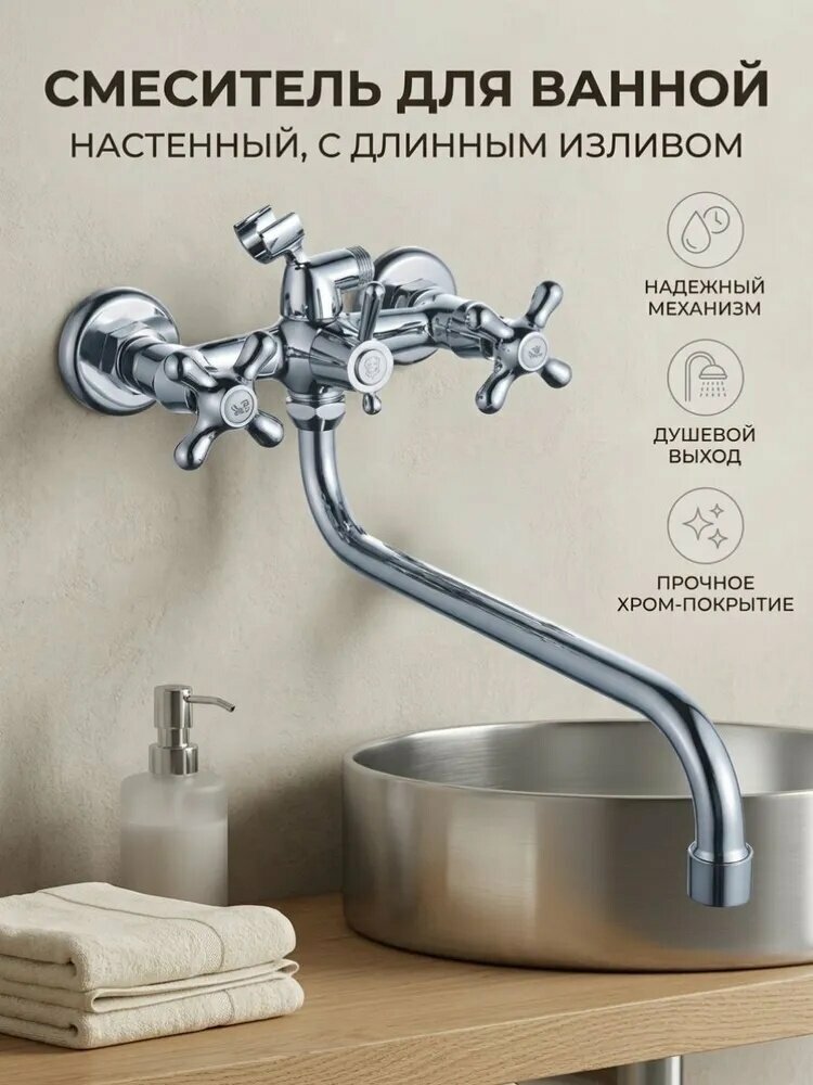 Эверест Душевой комплект серебристый