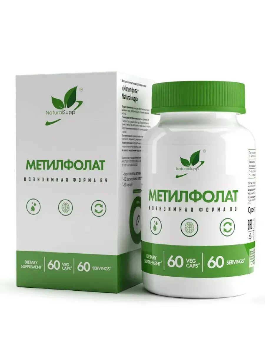 NATURALSUPP метилфолат N60 капс массой 430МГ -2 шт.