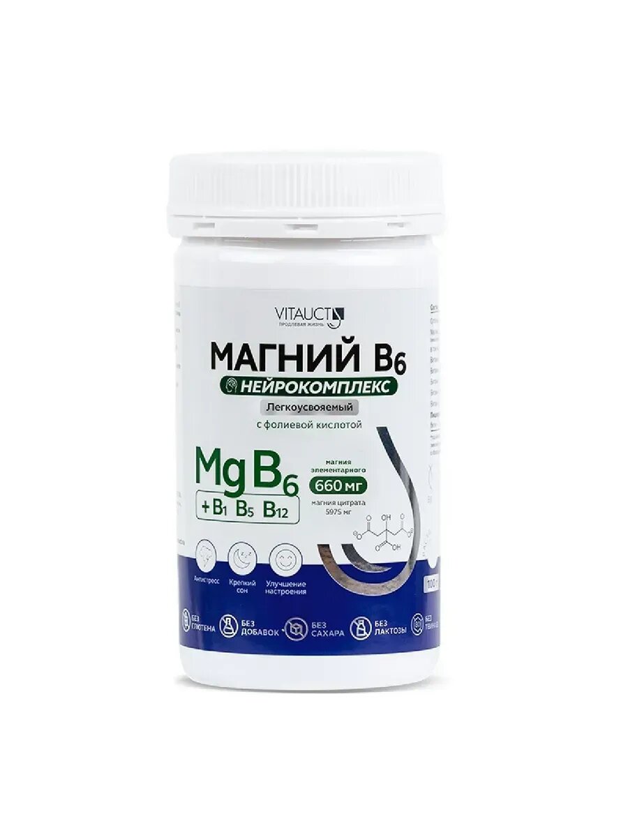 Vitauct магний 6 нейрокомплекс р порошок/банка 100 г -1 шт.