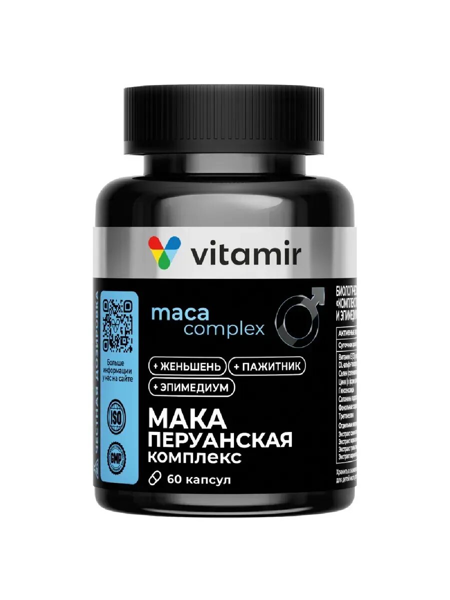 Комплекс пажитник перуанская мака 60 шт. 540 мг -1 уп.
