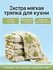 Тряпка, 5 шт