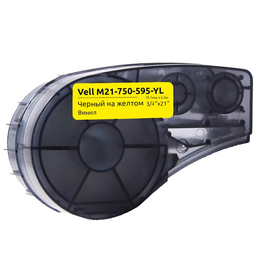 Набор Картридж VL142811, винил, 19.1 мм*6.4 м, черный на желтом {Vell M21-750-595-YL} (5 шт)