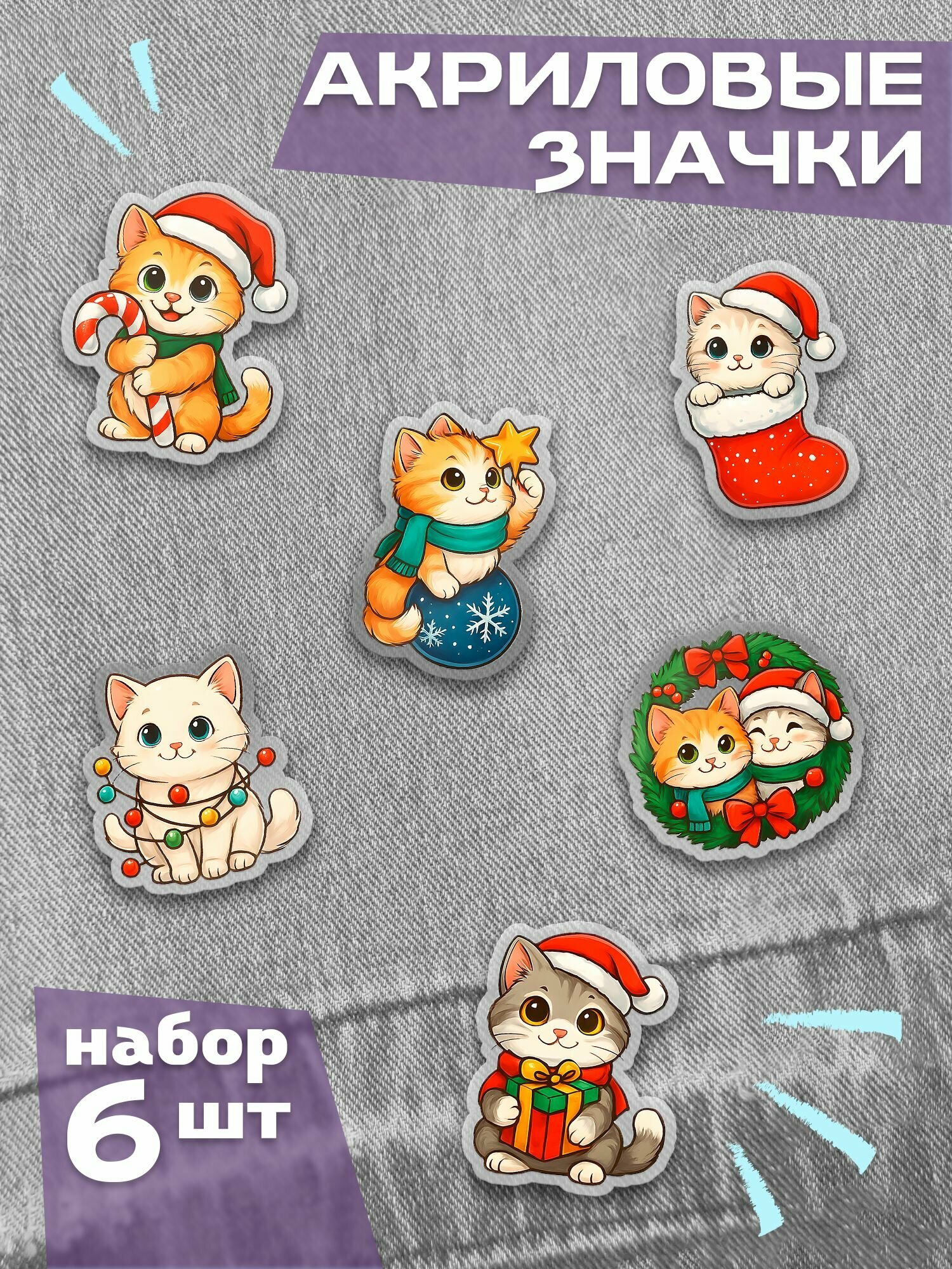 Значок