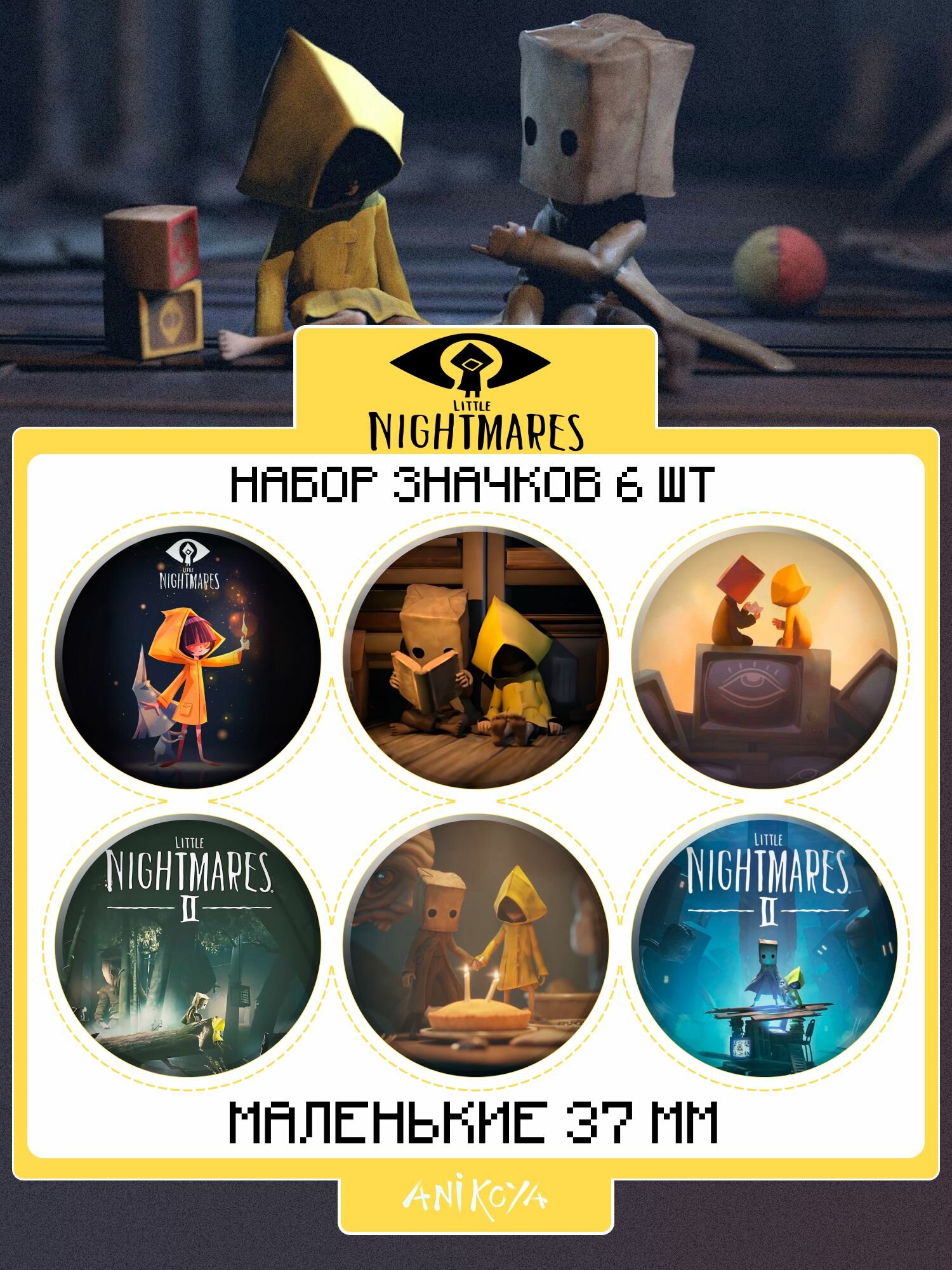 Значок