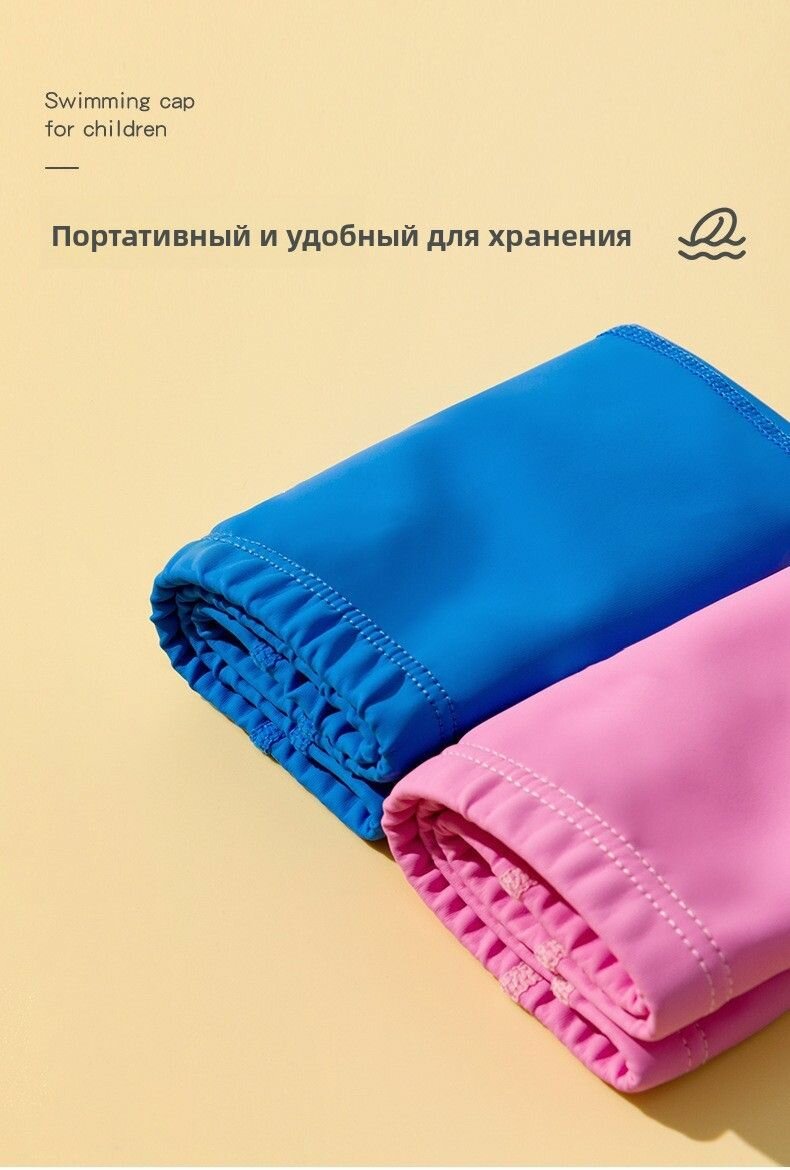 Шапочка для плавания — фото 1