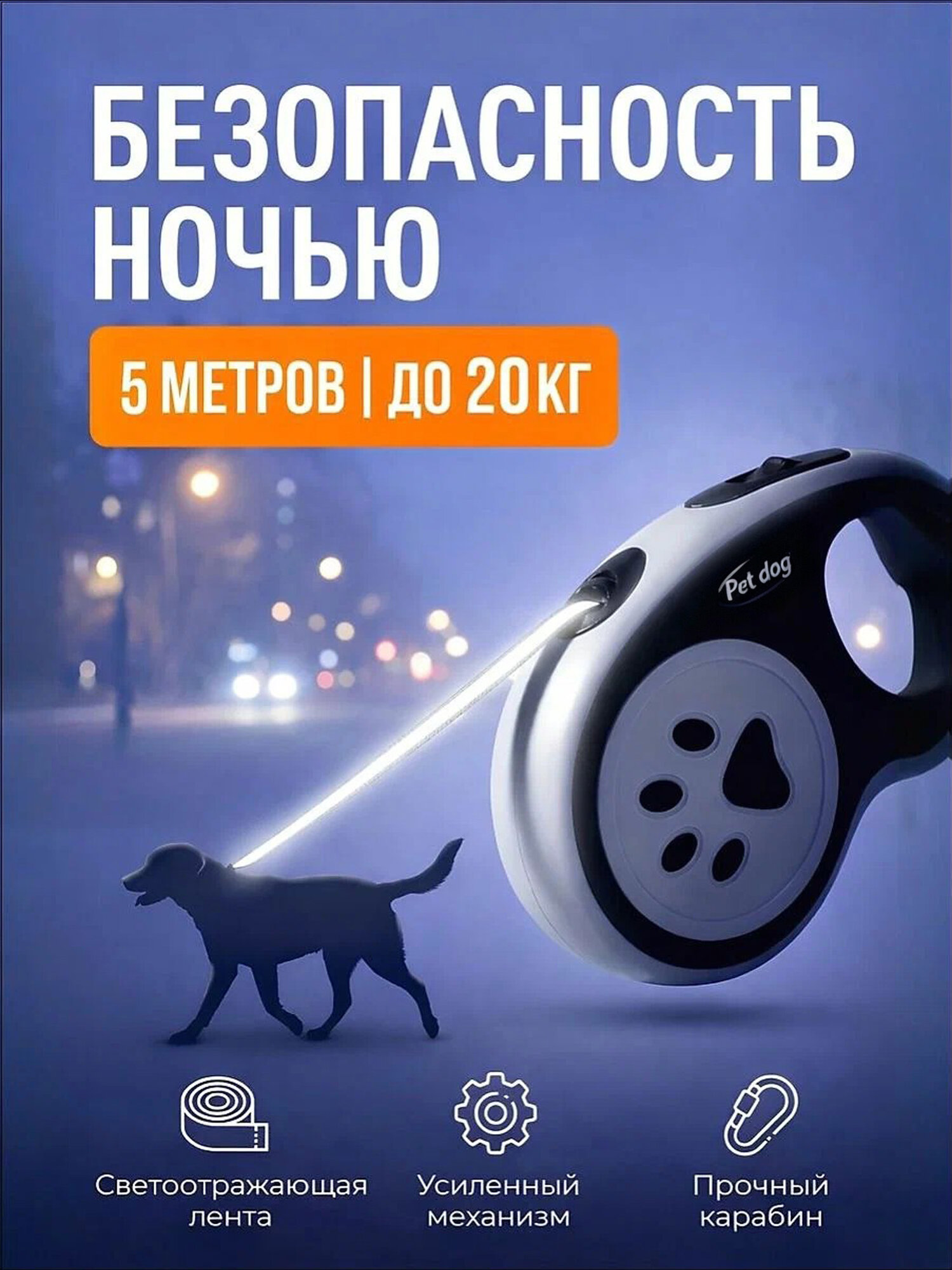 Поводок для собак, автоматический поводок с кнопкой блокировки, подходит для средних и крупных собак, черное