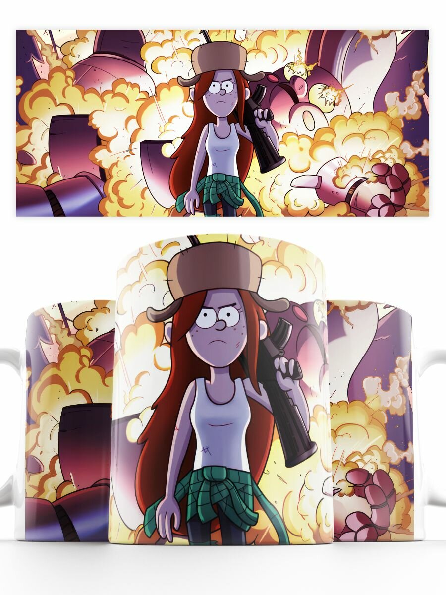 Кружка детская Гравити Фолз, Gravity Falls