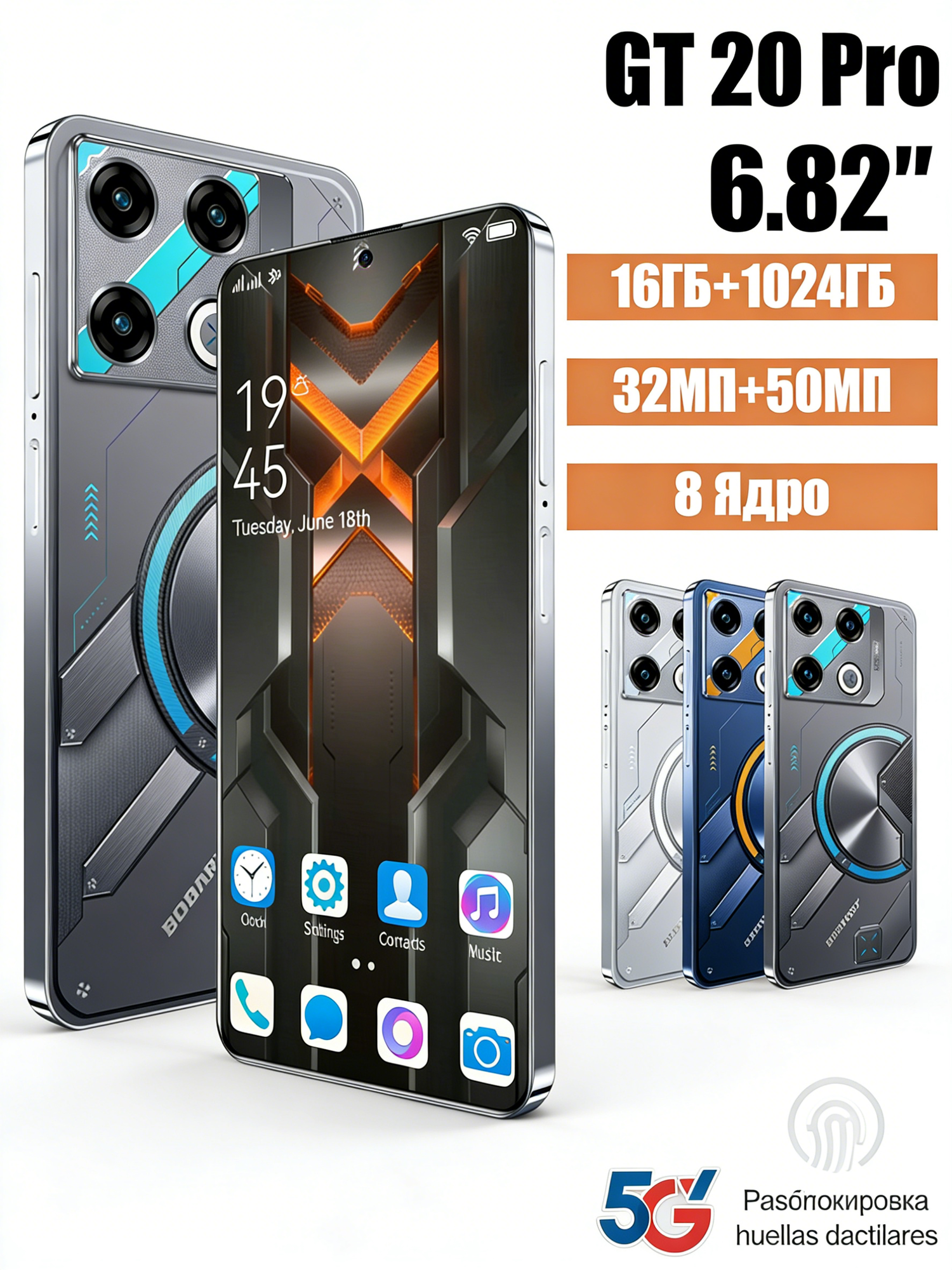 Смартфон GT20 Pro 5G Большой дисплей, быстрая зарядка, гарантия, игровой телефон NFC Snapdragon 8 Gen 3 6,82 дюйма 5G *