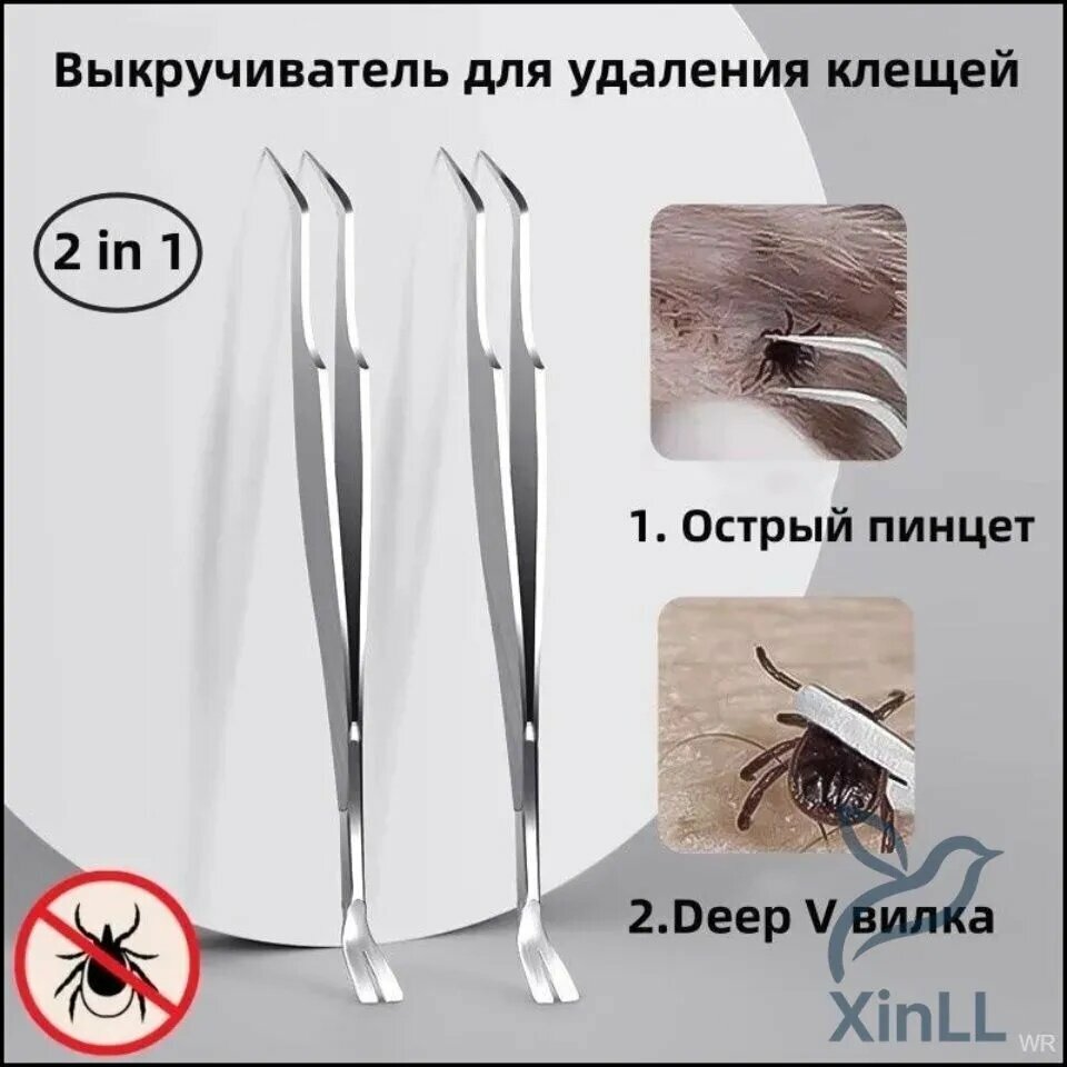 Премиум клещеудалитель