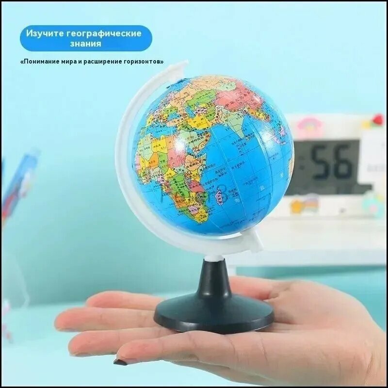 Эксклюзивный глобус для изучения географии в HD