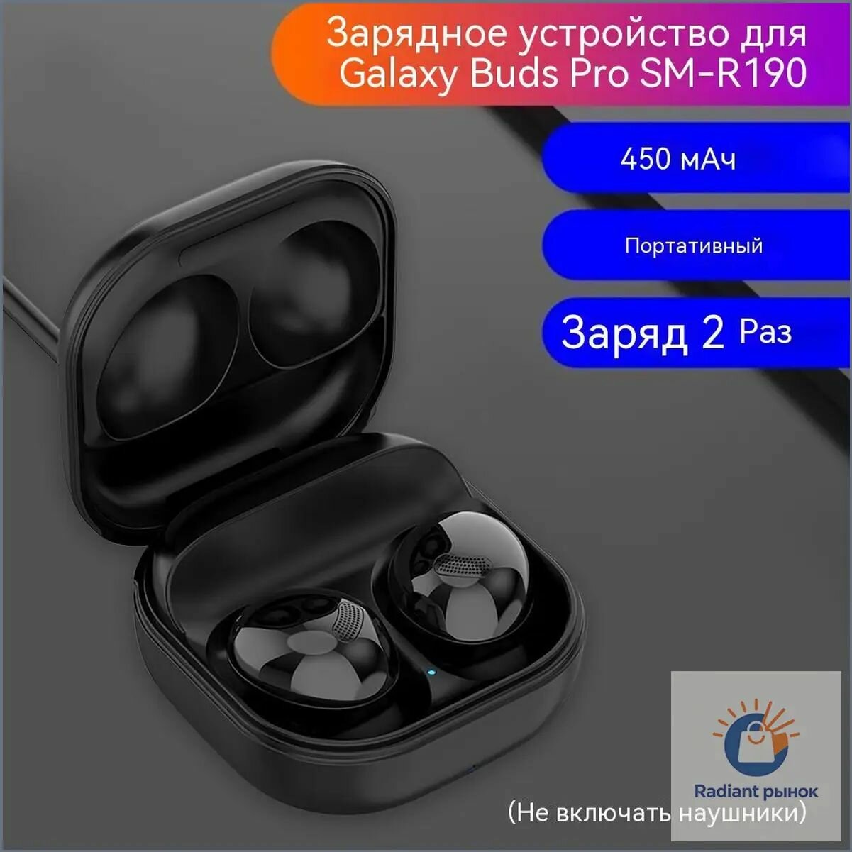 Bluetooth-совместимый чехол для наушников Зарядная коробка для Samsung Galaxy Buds Pro SM-R190
