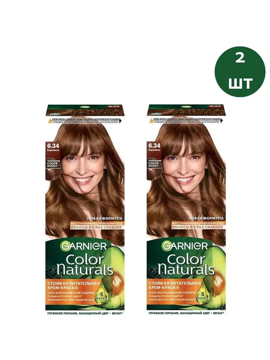 Color Naturals краска для волос 6.34 Карамель 2 шт