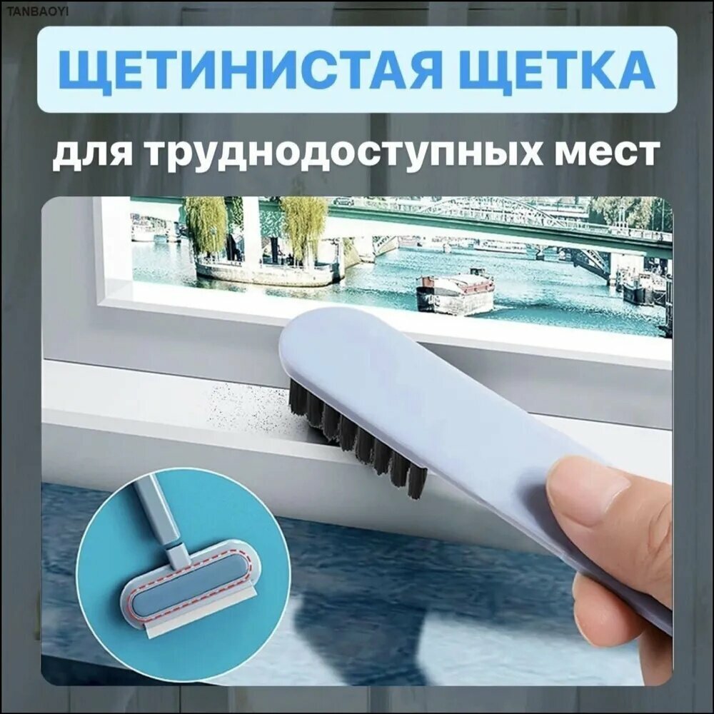Стеклоочиститель, 1 шт — фото 1