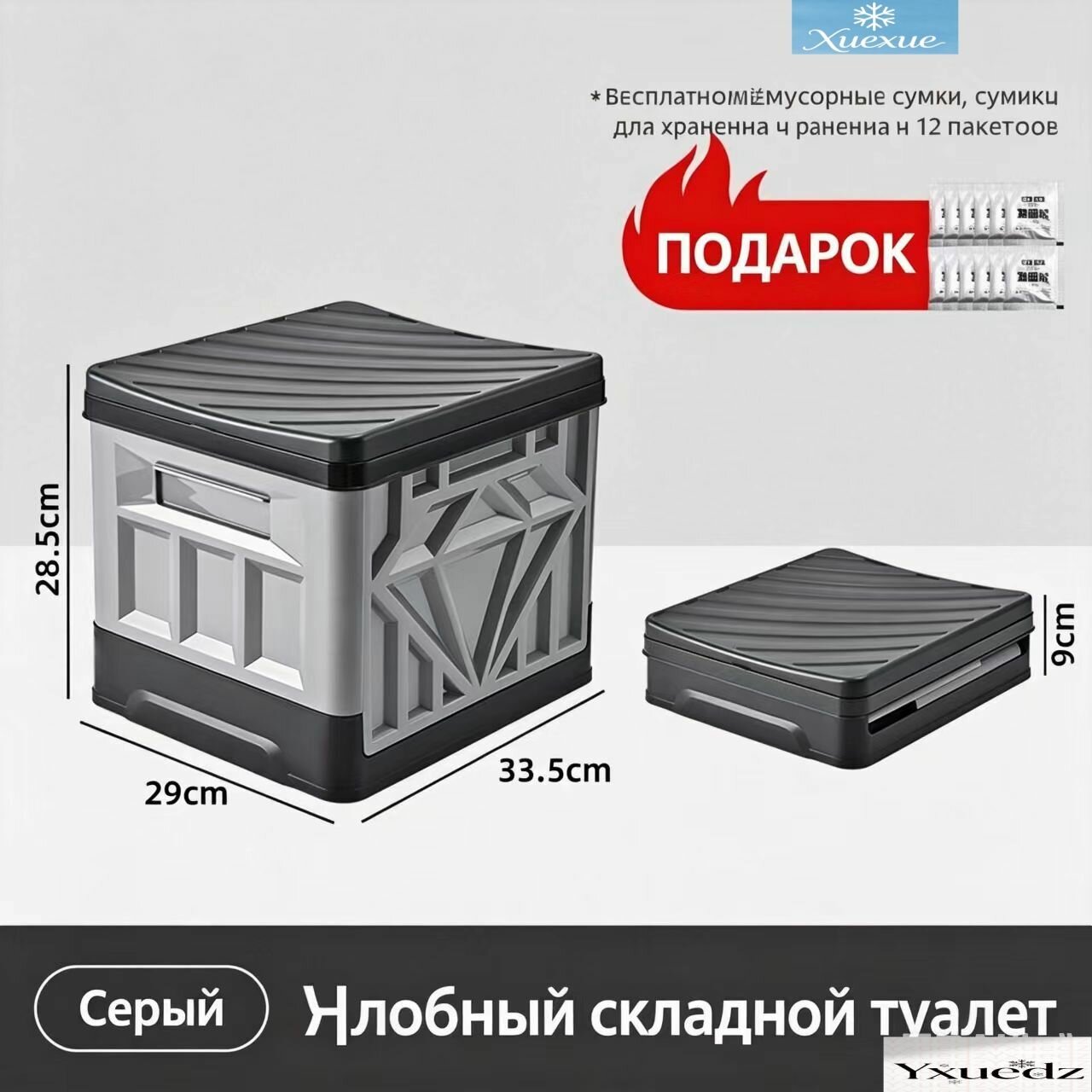 Портативный складной унитаз для путешествий, кемпинга и рыбалки, практичный бестселлер для дачи и авто