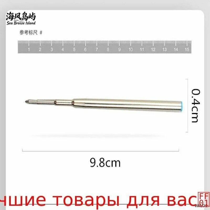 Стержень для ручки — фото 1