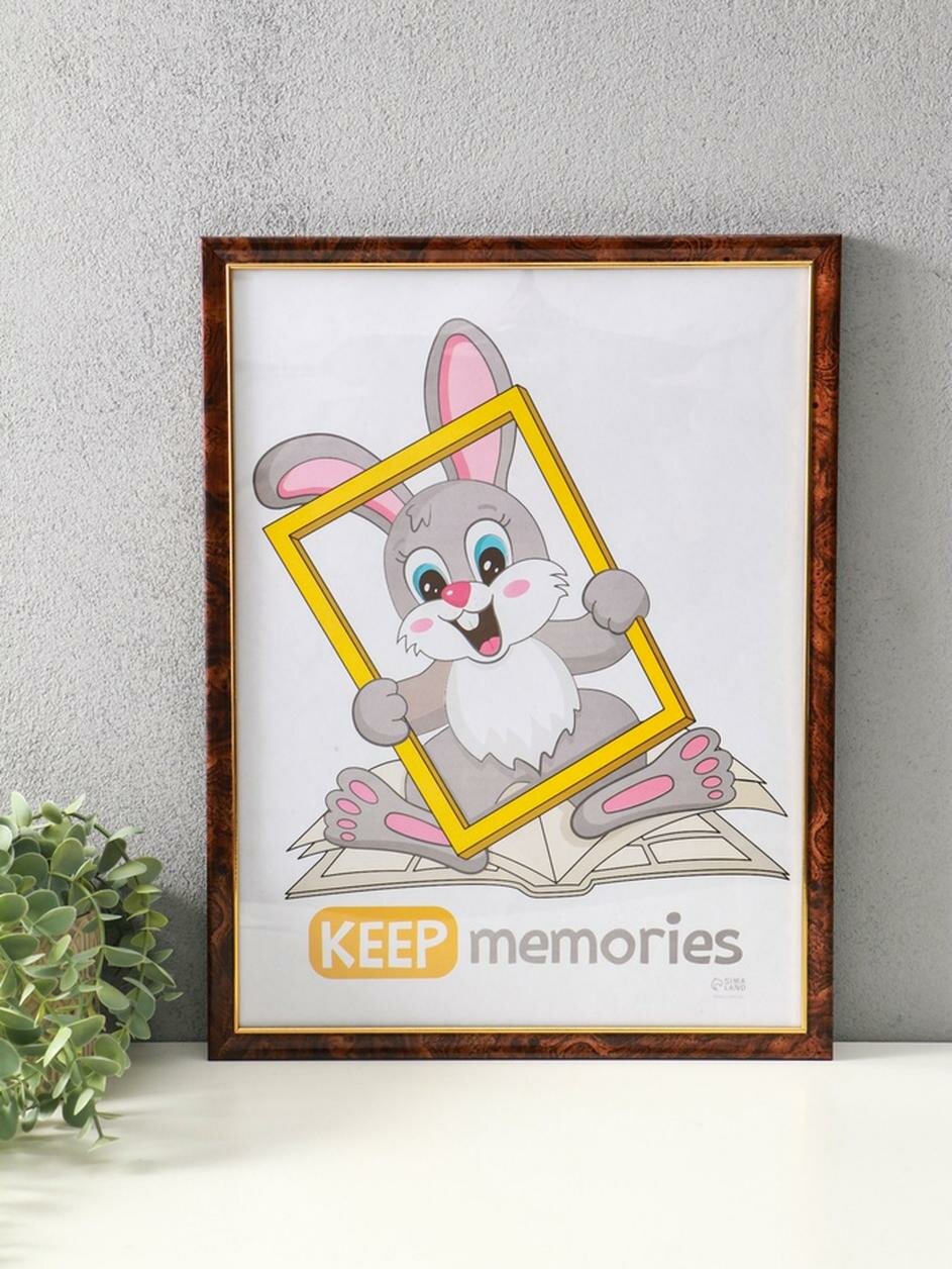 Фоторамка для фото 30×40 см см Keep memories «Офис», пластик, карельская береза, (пластиковый экран)
