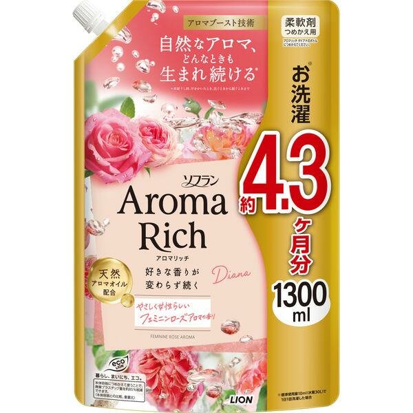 Кондиционер для белья Aroma Rich Diana парфюмированный 1300 мл