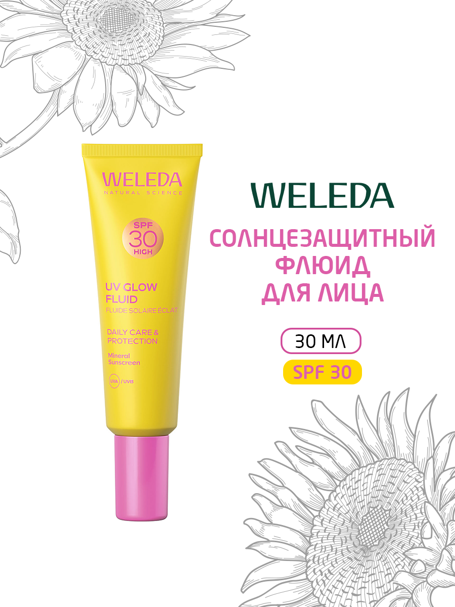 Weleda Солнцезащитный флюид для лица SPF 30 30 мл