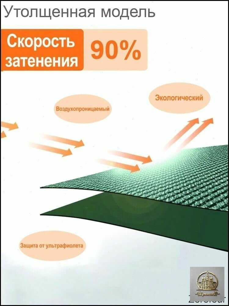 Лента для забора — фото 1