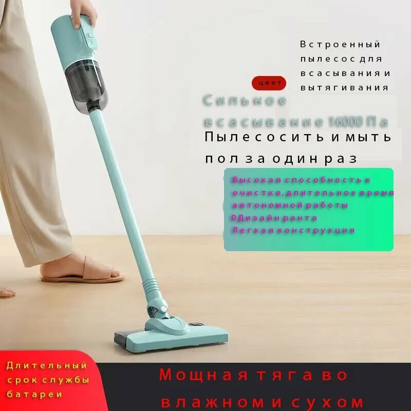 Напольный пылесос Бытовой пылесос, голубой