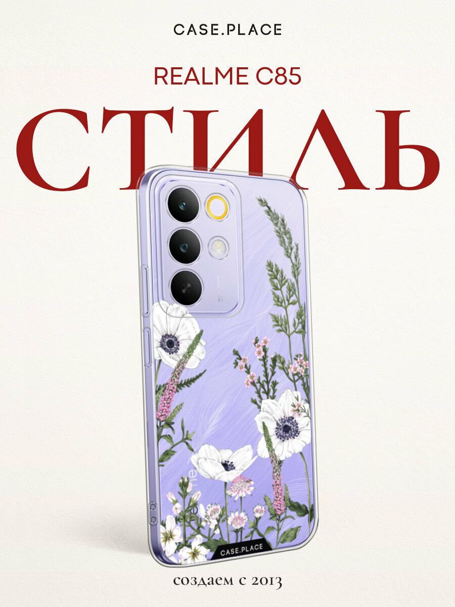 Чехол на Realme C85 / Реалми C85 с принтом Цветы рисунок, прозрачный