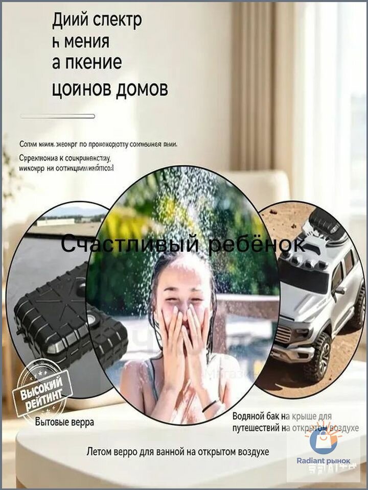 Душ садовый,91.8л — фото 1