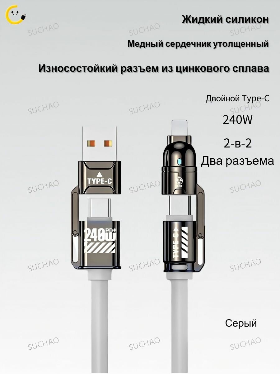 Кабель для мобильных устройств Apple 30-pin, 2 м, серый, Многофункциональный кабель, подходит для Android.