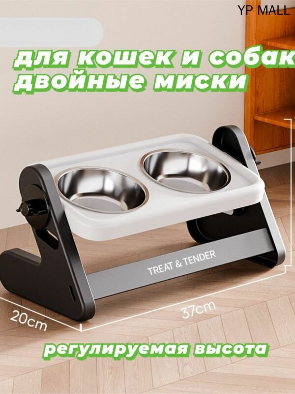 Двойные миски для кошек и собак из нержавеющей стали с регулируемой высотой, ортопедическая подставка для защиты шеи