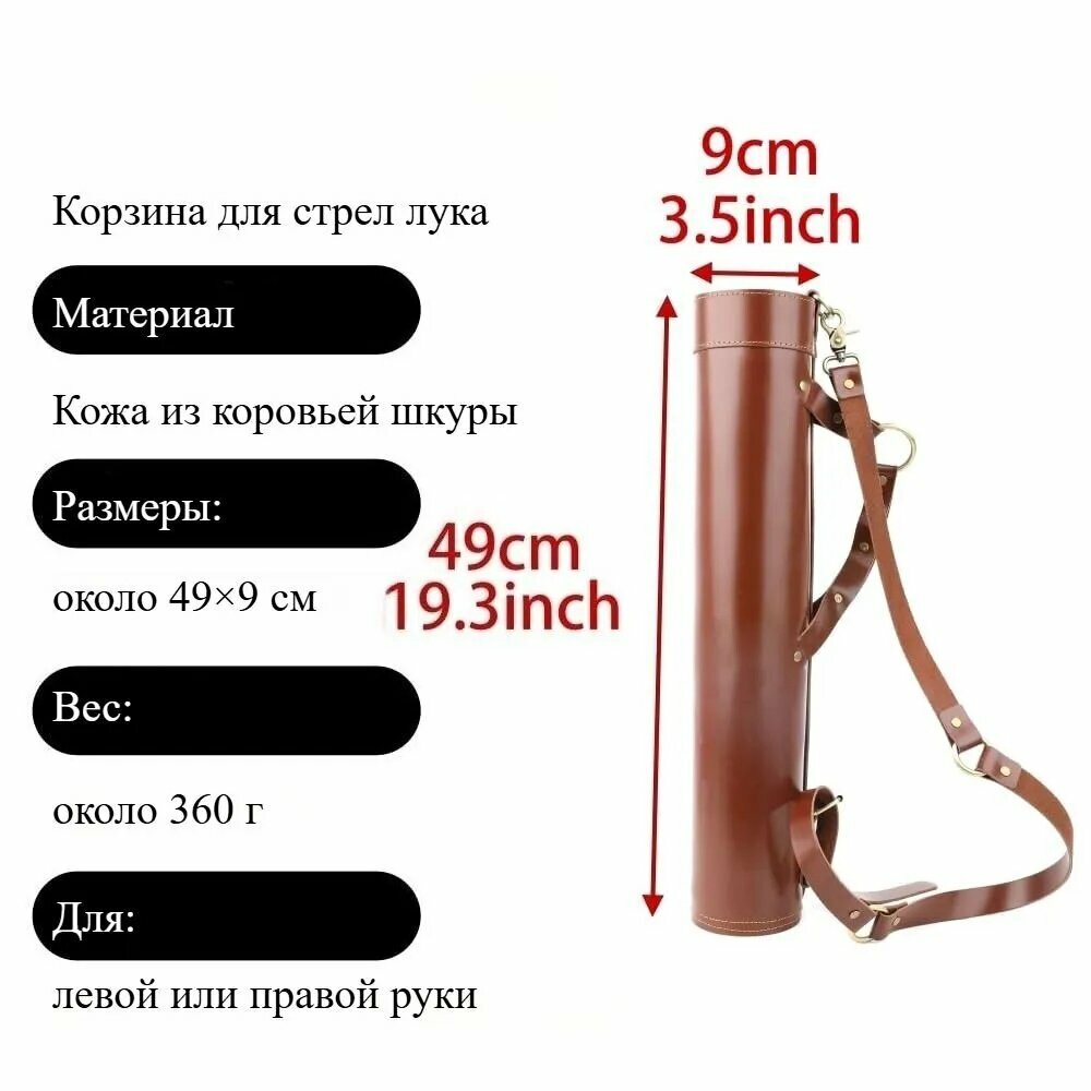 SF Колчан для стрел — фото 1