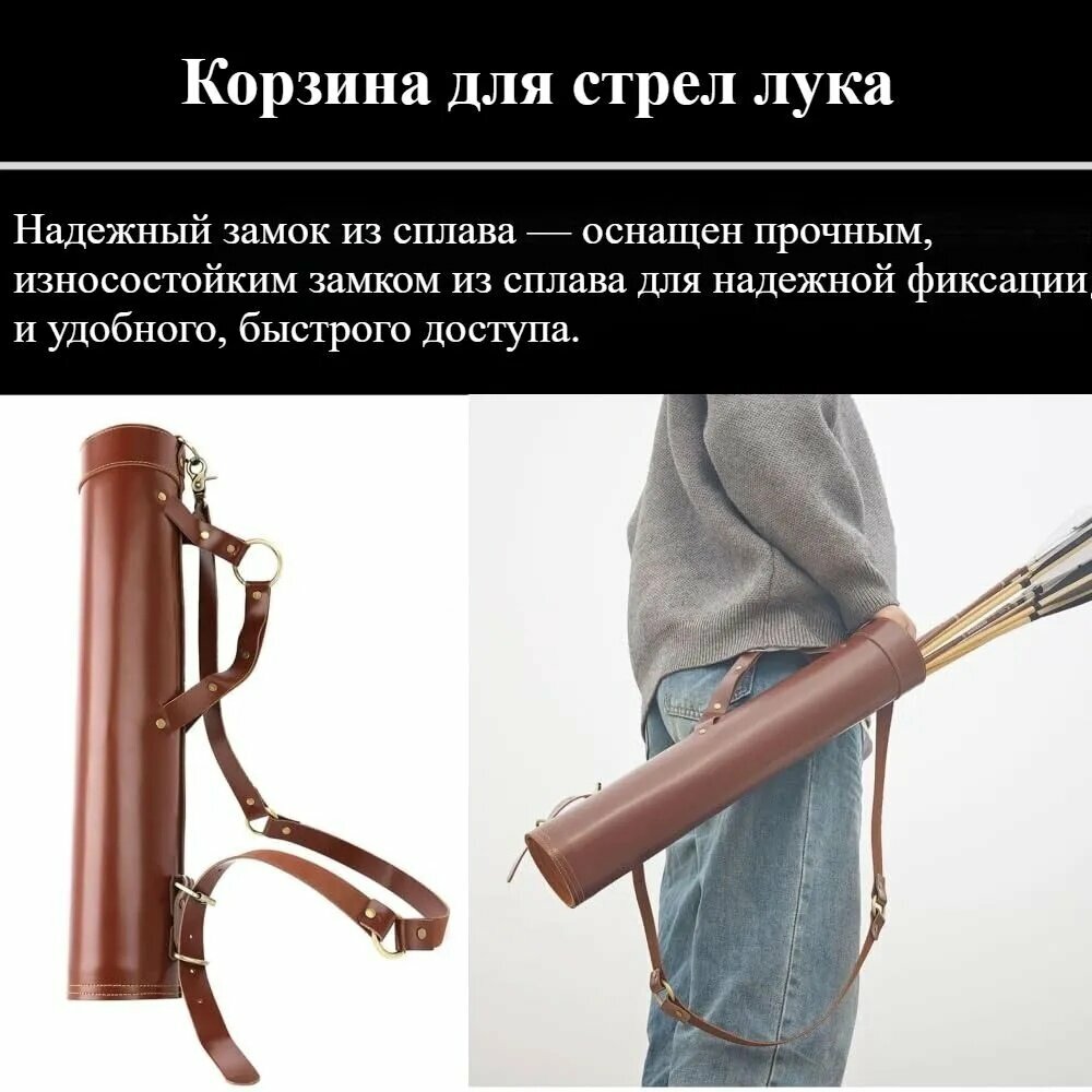 SF Колчан для стрел — фото 1