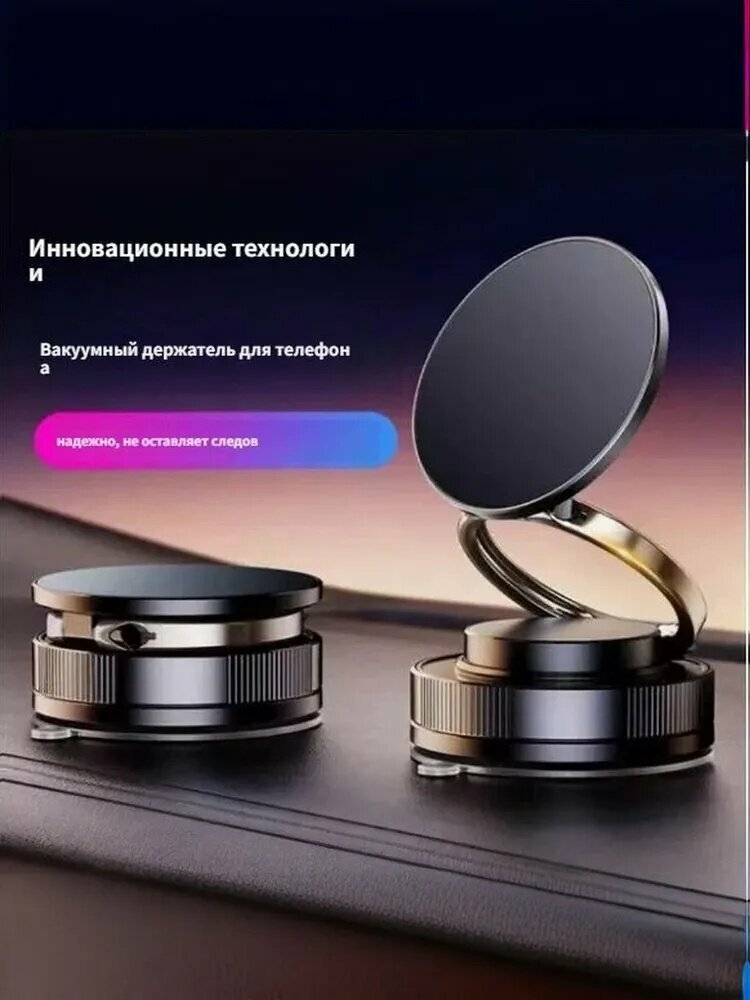 , Держатель автомобильный, Держатель для телефона
