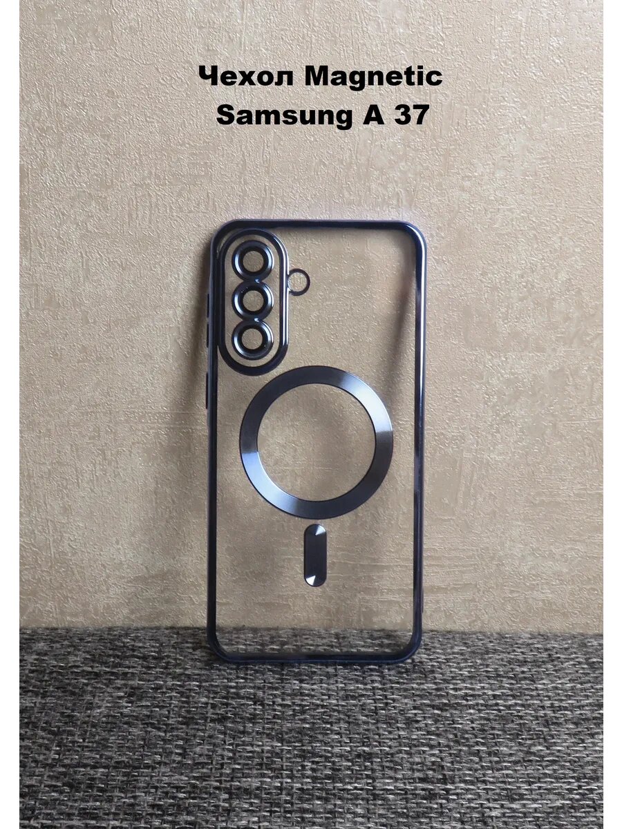 Чехол для Samsung A37 "Magnetic", поликарбонат, защита камеры, беспроводная зарядка, цвет