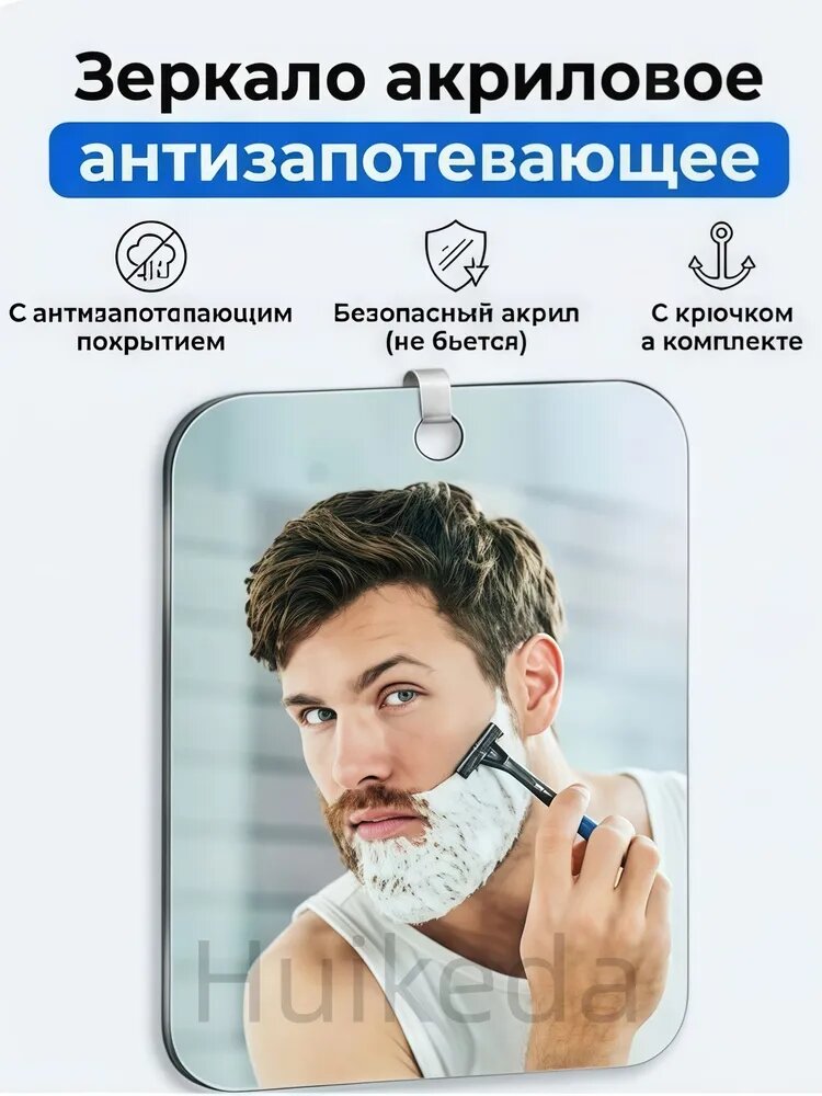 Зеркало интерьерное, 20 см х 30 см, 1 шт