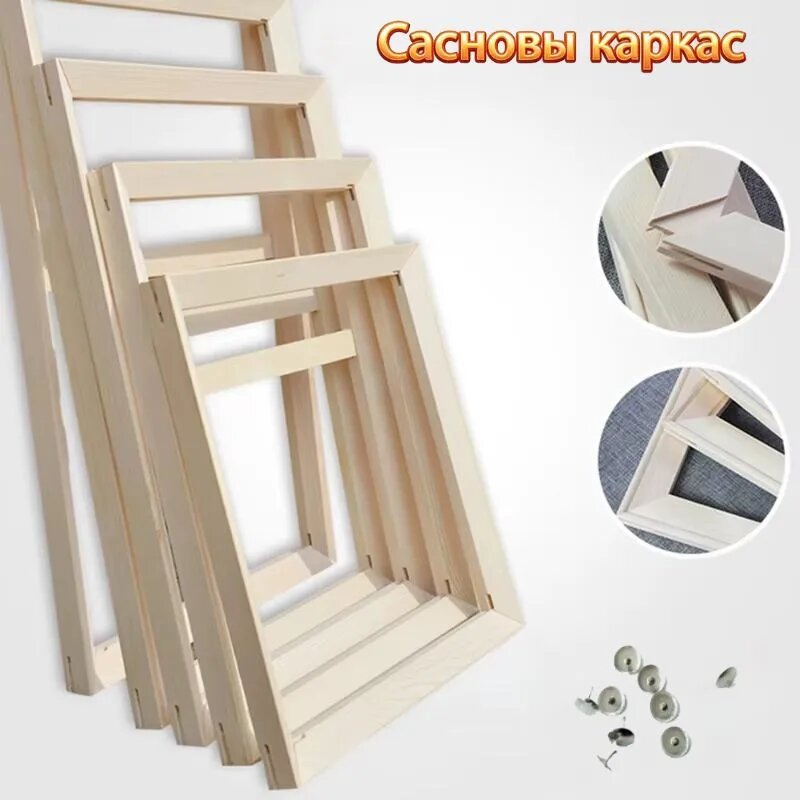 Каркас для картины по номерам 30x30 см Деревянный подрамник из сосны, легкая сборка, идеально для живописи по номерам, Структурный кронштейн для соединения пазов и шипов, Натуральное дерево