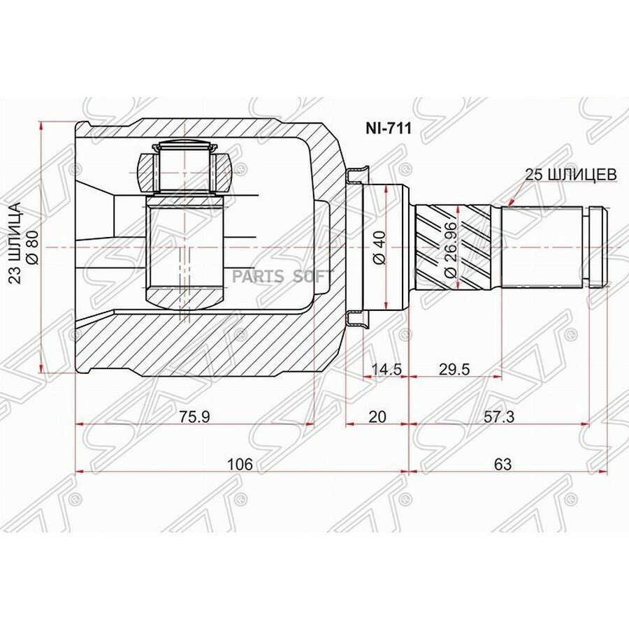 Шрус (Спереди/ Справа/ Внутр) Nissan AD 99-08 / Almera 98-06 SAT NI-711 | цена за 1 шт