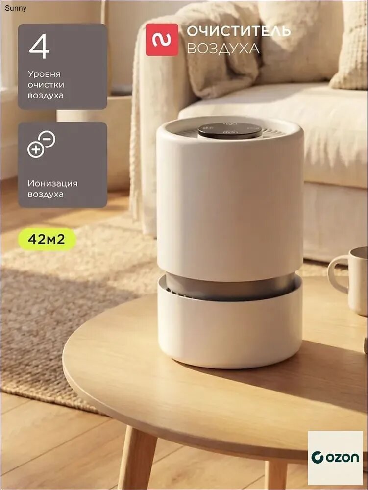 Очиститель воздуха mzm-20260509151508373