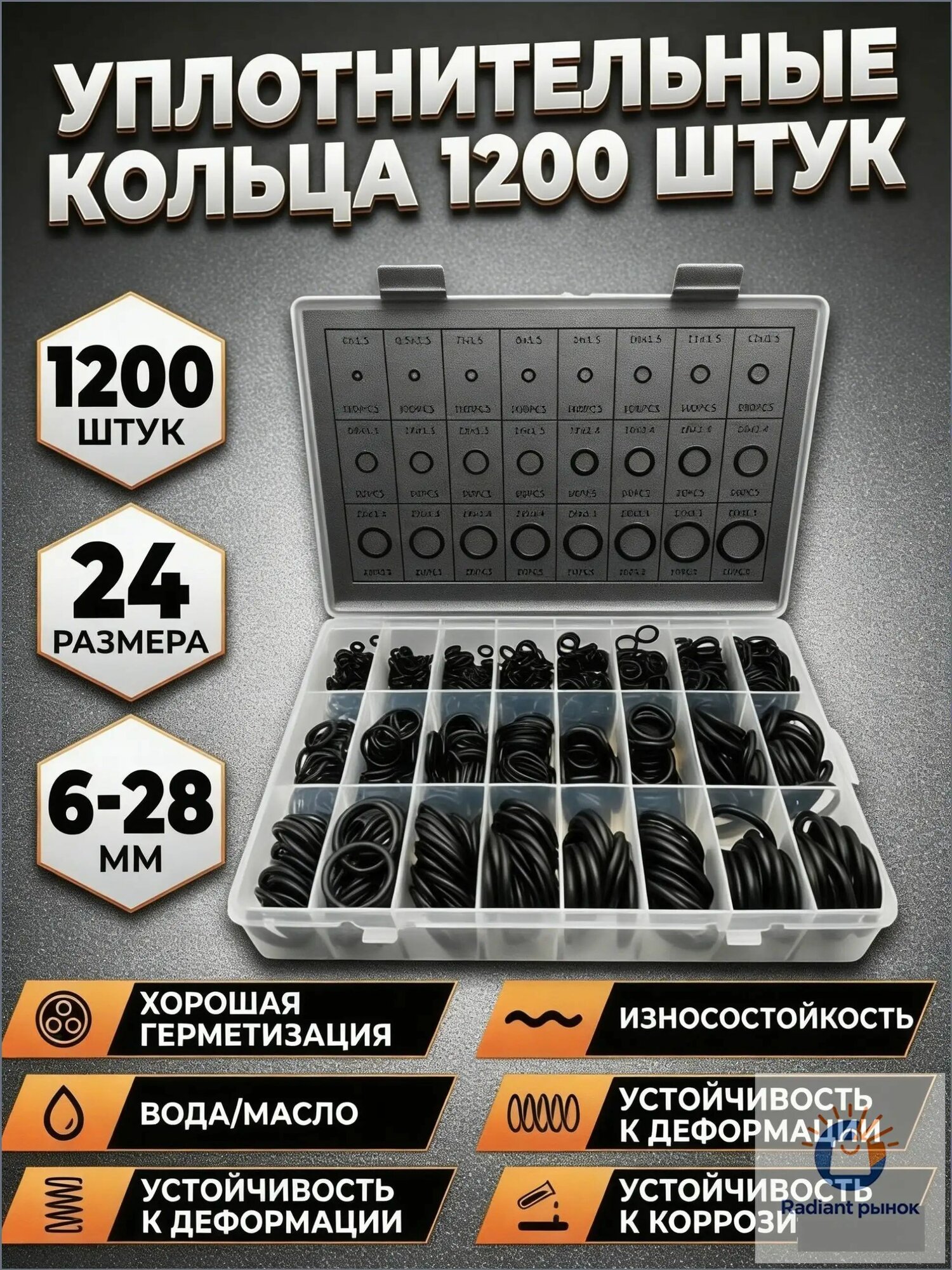 Кольцо уплотнительное автомобильное, арт. силиконовые кольца уплотнительные, 1 шт.