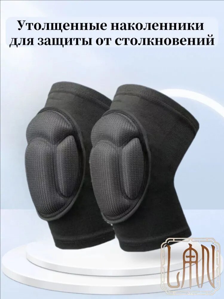 Коврик, подколенник для садовых работ