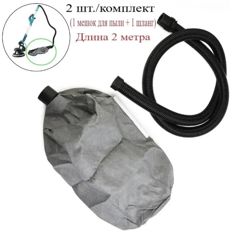 Принадлежности для инструментов 10 шт