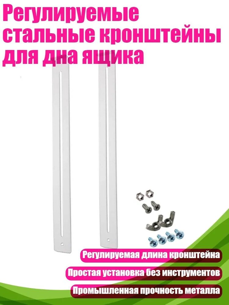Набор мебельной фурнитуры ,3см