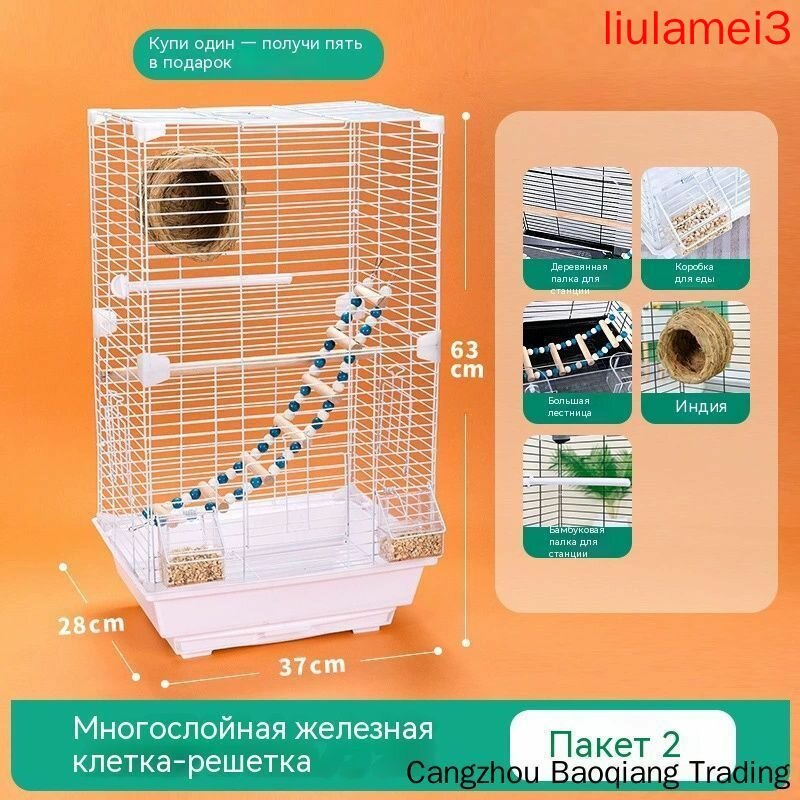 Клетка для попугая канарейки